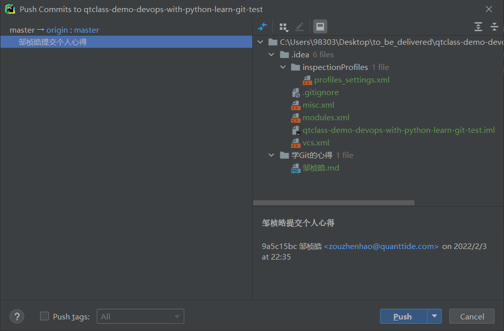 单人使用 — Devops教程